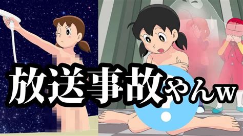 ごっつ面白いドラえもん～しずかちゃんを見ないでください！～大人気【ボケて】に楽しくツッコミしてみたけど、ご覧くださいませ。（映画