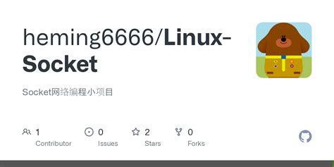 Github Heming6666linux Socket Socket网络编程小项目