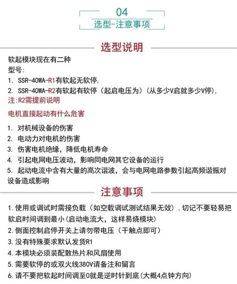 Модуль плавного пуска однофазного двигателя плавный пуск однофазный двухфазный двигатель