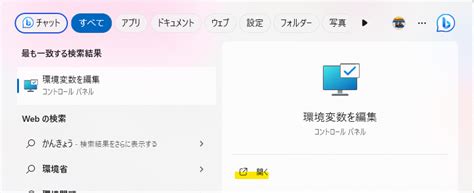 Openai入門 Pythonでの利用 Future Coders