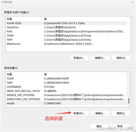 下载及安装node并且配置环境变量和配置淘宝镜像node淘宝镜像 Csdn博客