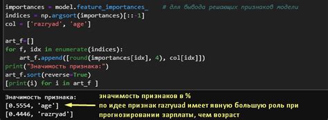 dataframe python scikit learn как правильно смоделировать задачу