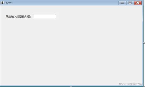 c textbox控件限定输入类型为数字 c 设置textbox只能输入数字 csdn博客