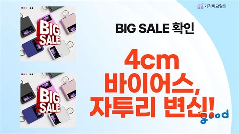 자투리 면 바이어스 활용 49민트 4cm 면바이어스 Diy 꿀팁 Youtube