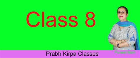 Prabh Kirpa Classes Video Lecture Classes