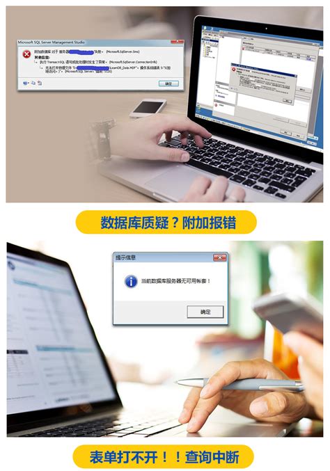 数据库修复 技佳数据恢复公司