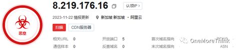 记一个真实的应急响应案例（2）挖矿病毒事件 csdn博客