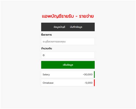 Github Yobicodreact Basic App All React Basic