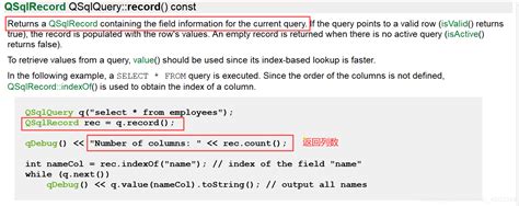 Qt数据库，查询表的内容，获取查询结果的行数和列数qt Query Select 行数 Csdn博客