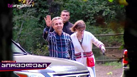 რა ახალი თამაში დაიწყო ივანიშვილმა ვანო ჩხარტიშვილთან ერთად Youtube