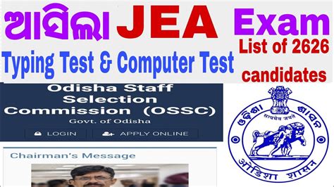 JEA Typing Test Computer Test Exam List OSSC Odisha YouTube