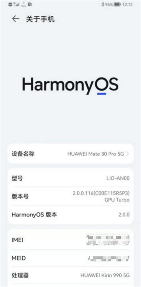深层互联完成和华为鸿蒙系统初步兼容性测试