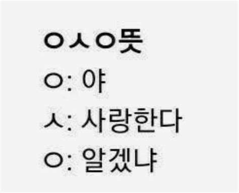 Fromis9 Community Post 더여나 ㅇㅅㅇ