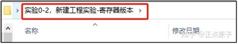 《stm32f407开发指南v11》第六章 新建寄存器版本mdk工程 知乎