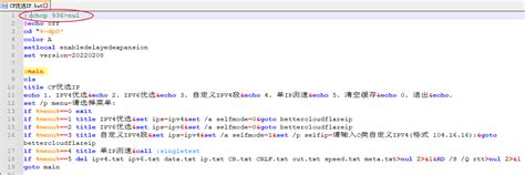 下的最新的有乱码 Issue 152 badafans better cloudflare ip GitHub