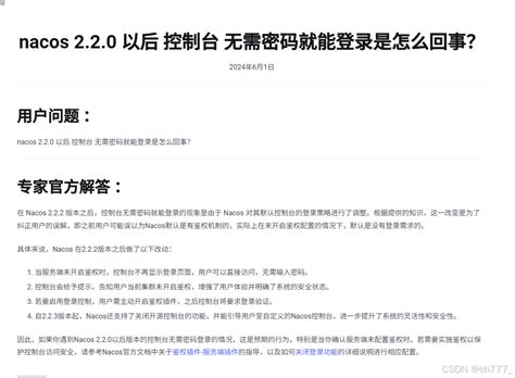 Springcloud使用 Nacos 服务注册和openfeign远程调用两个本地服务怎么在nacos上注册并使用feign调用 Csdn博客