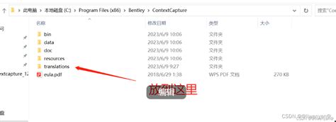 contextcapture 安装说明 csdn博客