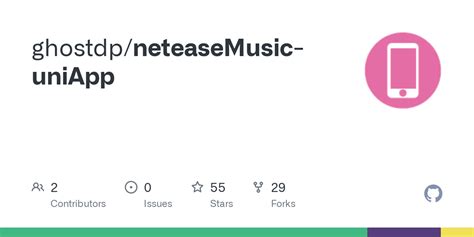 GitHub Ghostdp NeteaseMusic UniApp