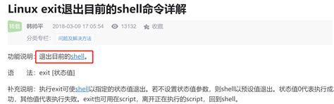（四）docker容器状态和容器生命周期 容器的生命周期 csdn博客