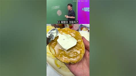 정승제 선생님의 먹을수록 가슴 아픈 빵 Youtube