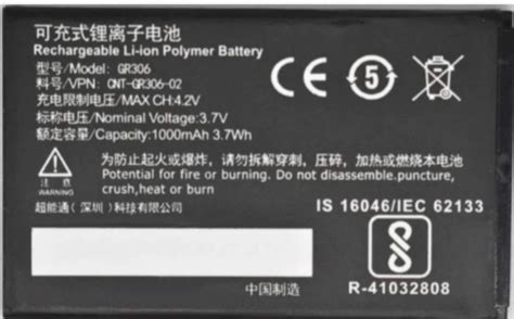 Giffen Mobile Battery For Infocus GR306 1000 MAh At 499 Piece Cell Phone Battery In New