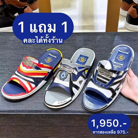 🎉 Taywin Original Style ลดทั้งร้าน 1 แถม 1 ปันโปร Punpromotion