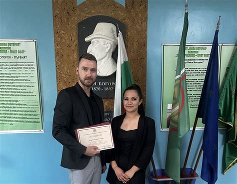 УНСС Наши преподаватели посетиха ПМГ „Иван Вазов“ и ПЕГ „Д р Иван Богоров“ в гр Димитровград