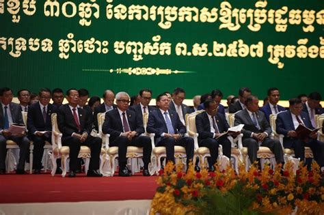 ព្រះរាជសុន្ទរកថា ព្រះករុណា ព្រះបាទ សម្តេចព្រះបរមនាថ នរោត្តម សីហមុនី ព្រះមហាក្សត្រ