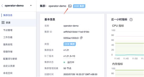 在华为云 Osc 上快速部署 Emqx Mqtt 集群 Emq 在华为云 Osc 上快速部署 Emqx Mqtt 集群 Emq