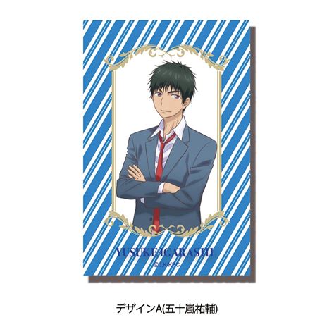 Kiss Him Not Me Pass Case Ayusuke Igarashi