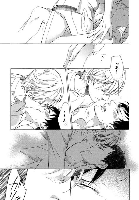 Scarlet Beriko Minori No Te Jp Page 3 Of 7 Myreadingmanga