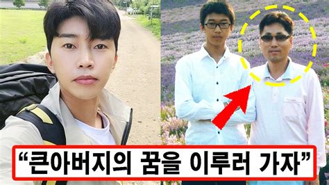 핫 어제4일 임영웅은 큰아버지와 함께 고향에 떠났다 임영웅 큰아버지의 꿈을 이루러 가자” 가족과 함께 하는 흔치 않은 행복한 순간 Youtube