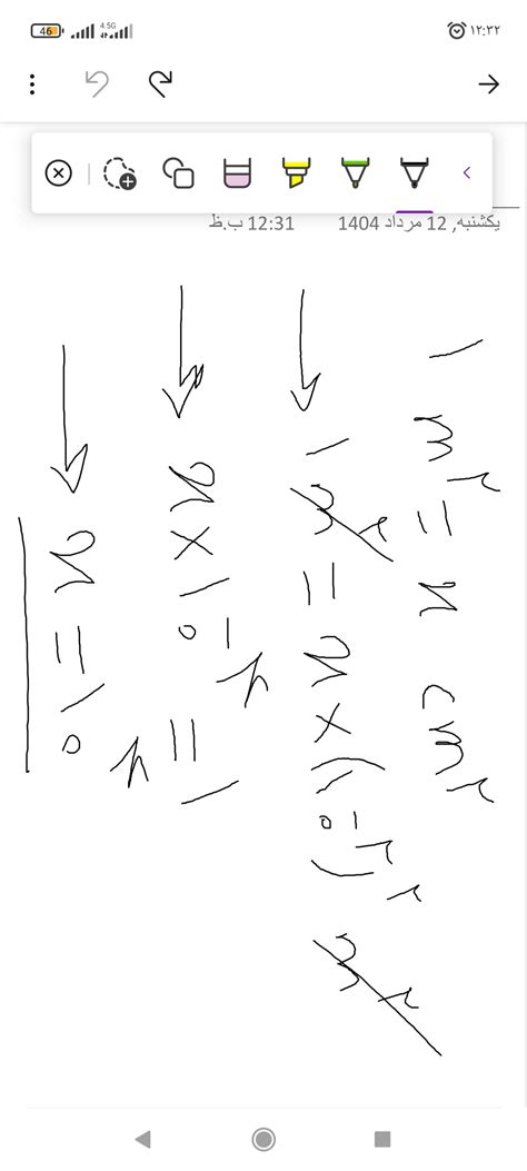 تدریس تبدیل یکا و کمیت های فیزیکی فیزیک دهم تجربی کنکور آکادمی امروز