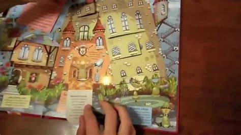 პრინცესას პრაქტიკული გზამკვლევი Youtube