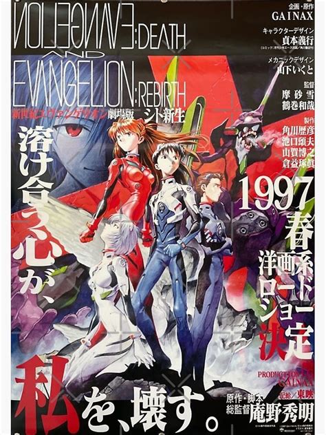 Neon Genesis Evangelion Manga Cartoon Japan Anime Death And Rebirth
