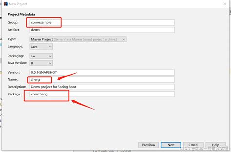 创建第一个springboot项目、用springboot实现页面跳转、controller和restcontroller的区别 阿里云开发者社区