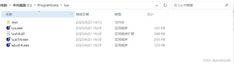 Sublime Text3编译lua文件时发生winerror 2 系统找不到指定的文件问题解决sublime Text3提示 Winerror 2 系统找不到指定的文件 Sudlime