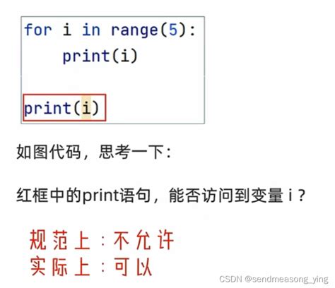 Python之if语句基本格式、if Else组合判断语句、if Elif Else组合使用的语法、判断语句的嵌套、while循环的基础应用