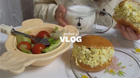 Eng 모닝빵 계란 샌드위치🥪 제육덮밥🔥 샐러드 김밥🍚 만들어 먹는 자취 Vlog 남산타워 왕돈까스🍖 맛집 Youtube