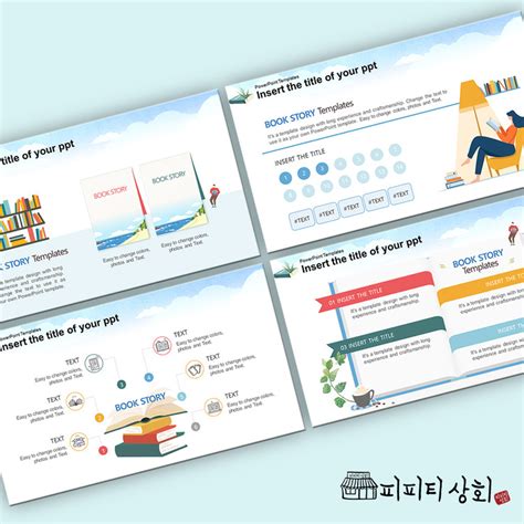 독서도서감상문독후감도서관책깔끔한ppt템플릿파워포인트양식 Ppt양식 Ppt디자인 파워포인트디자인 Ppt 템플릿 파워포인트2016 템플릿작업용