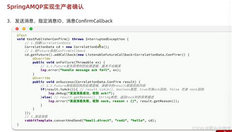 rabbitmq 学习笔记 rabbitmq版本 csdn博客