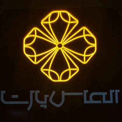 ‎کاکتوس نئون نئون تابلو نئون فتونئون‎ ‎ترکیب پلکسی برجسته با