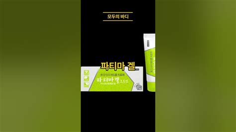 약국에서 구입 가능한 여드름 의약품 연고 10가지 여드름없애는방법 여드름스킨케어 여드름관리 Youtube