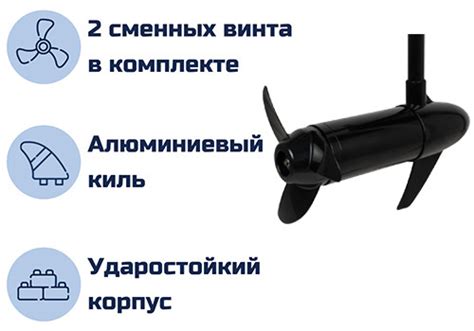 Электрический мотор Fisher 32 с гелевым аккумулятором 80Ah в комплекте ...