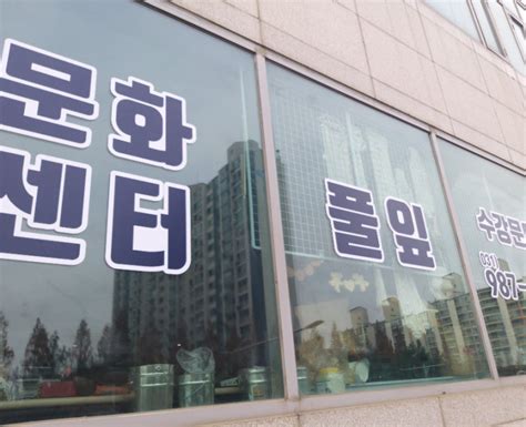 시트컷팅 유리창스티커 글자컷팅 유리스티커 네이버 블로그