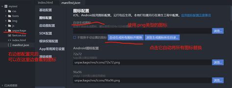 使用hbuilderx将vue Cli3文件打包成app，以及解决打包后的app出现白屏的问题（简单示例）vue3开发的项目如何打包成app