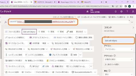 Microsoft Dynamics 365でwijmoのflexgridを使用する Mesciusdevlog メシウス株式会社