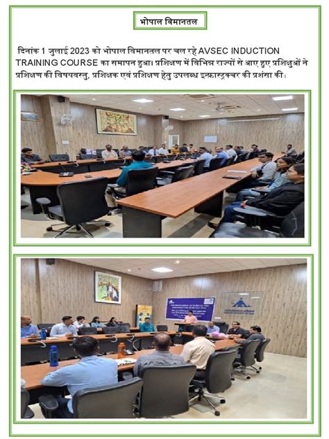 avsec induction training course pdf