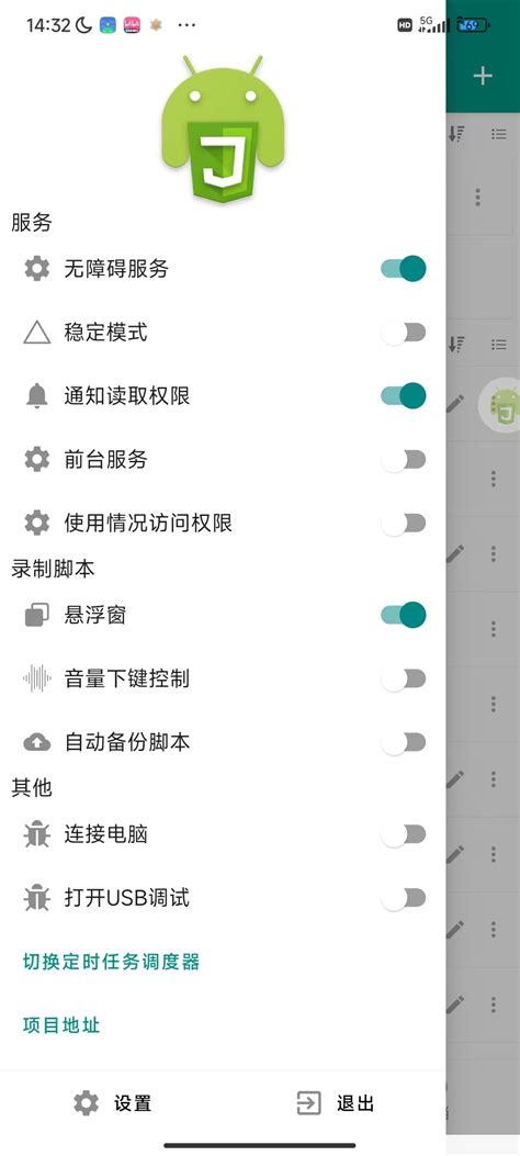 [手机端rpa]监听闲鱼消息，实现秒回客户，不怕错过任何消息 autojs闲鱼会封号吗 csdn博客