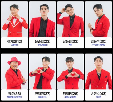 미스터트롯 출연진 참가자 명단 총정리